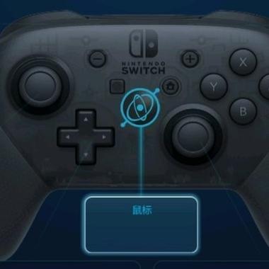 pro手柄steam 体感设置图标