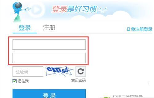 电脑怎么关闭优酷会员自动续费