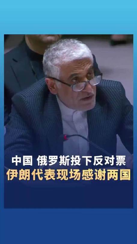 美方宣布取消美伊会谈截图