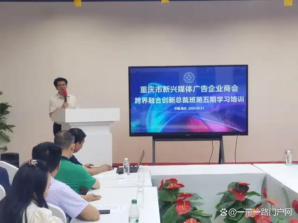 员工去学总裁班有用吗图标