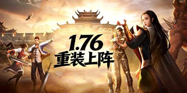 传奇手游巅峰引擎图标