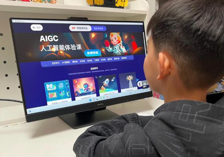 西瓜编程平台截图
