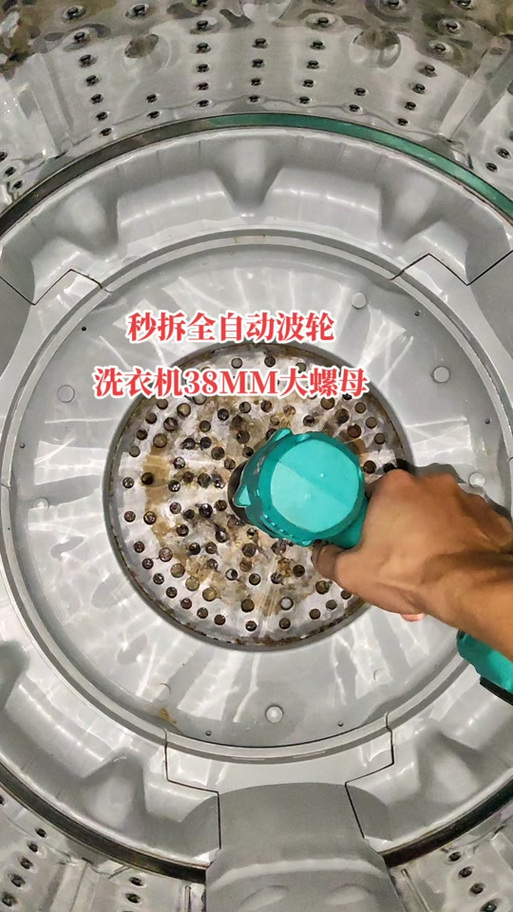 小天鹅洗衣机内桶怎么拆图解图标