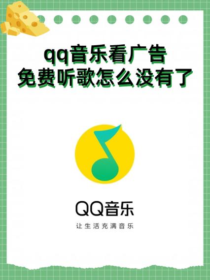 qq音乐怎么看视频图标