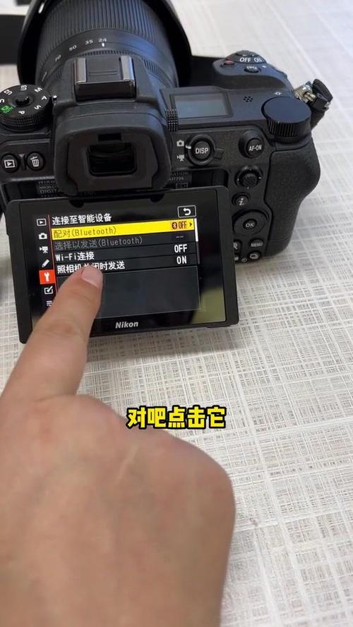 尼康相机wifi传视频到手机图标