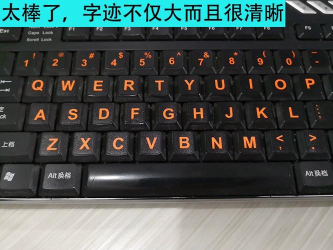 键盘贴纸怎么撕下来图标