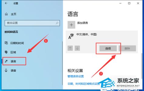 输入法能打字但看不见图标