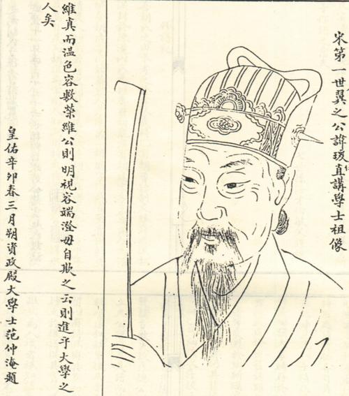 安定先生是谁图标