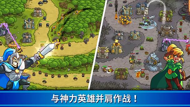王国保卫战1最新版图标