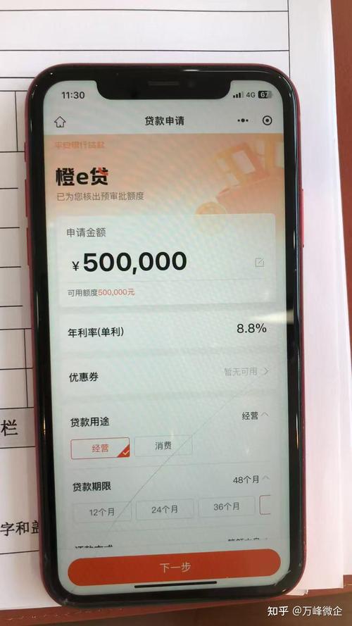 有提现码的贷款图标