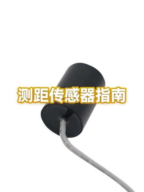 小米距离感应器在哪图标