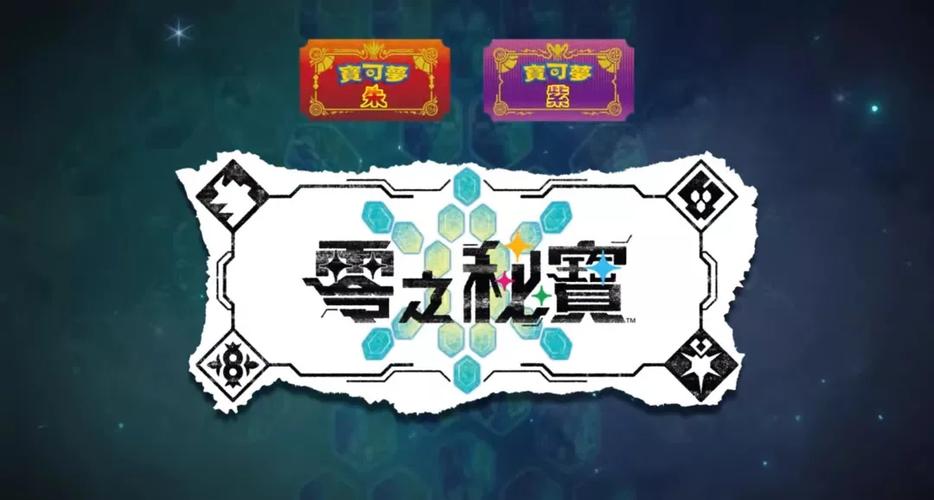 朱紫dlc什么时候发售图标