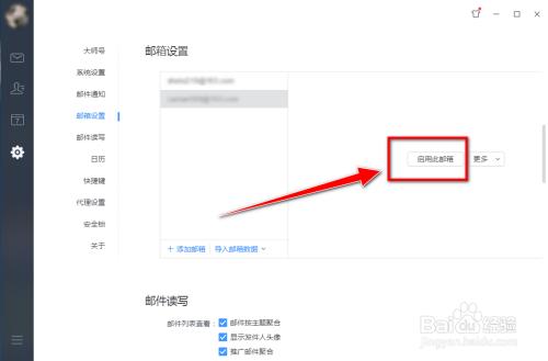 退出账号怎么退图标