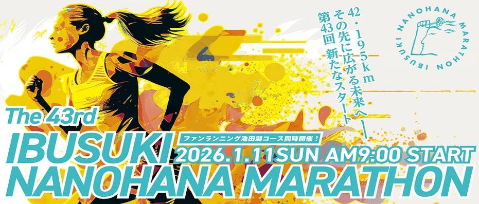 2026年日本最新运动动漫图标