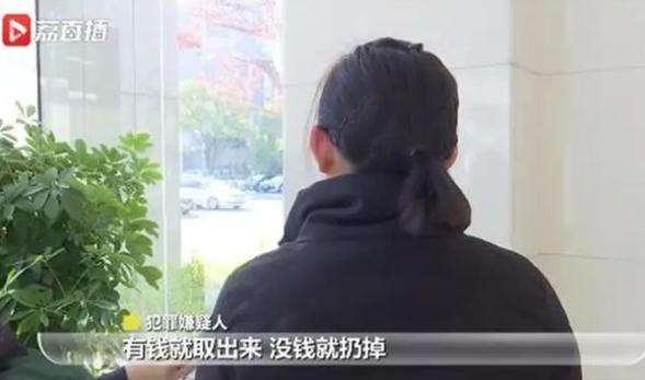 银行人员知道密码后会取走我的钱吗截图