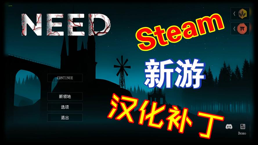 psv游戏汉化补丁怎么安装图标