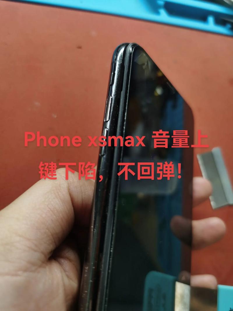 音量键坏了换一个多少钱图标