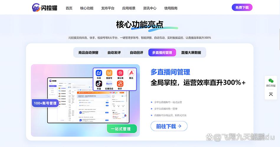 一个手机号可以申请两个陌陌账号吗图标