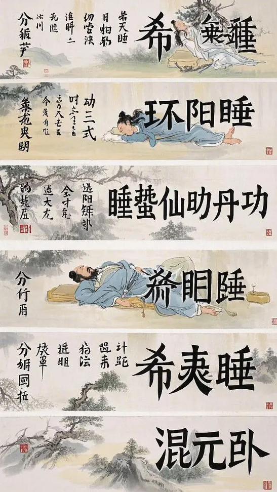 道家安睡功法完整版视频图标