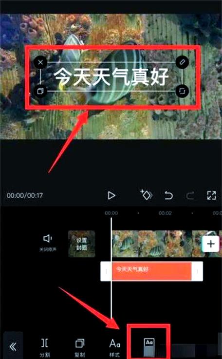 剪映怎么录音图标