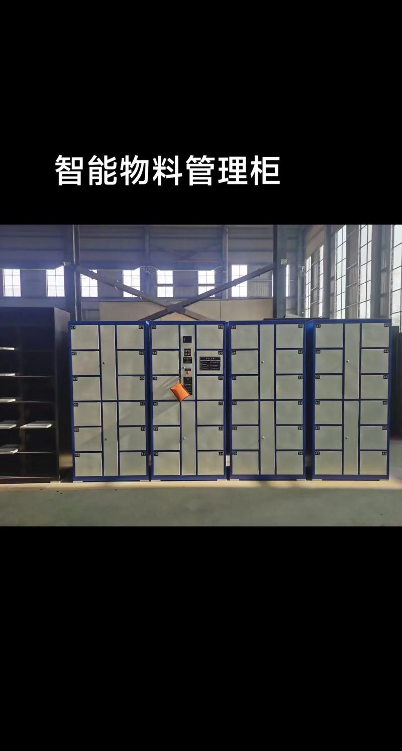 techewingum储物柜3图标