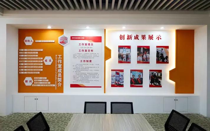 工作室成立条件图标