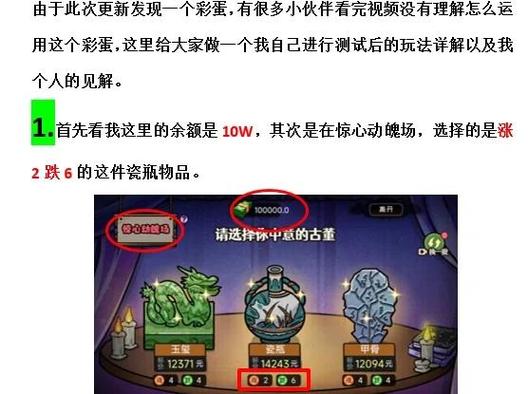 自由人生模拟器中最赚钱的职业图标