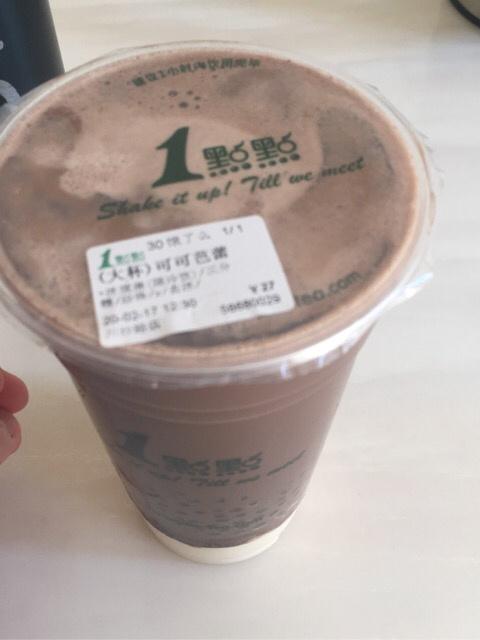 一点点最好喝的奶茶图标