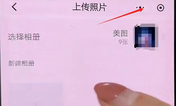 手机相册可以存在哪里不占内存截图