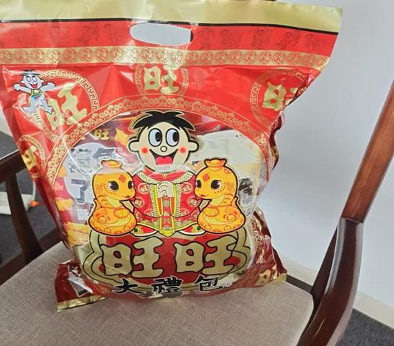 旺旺大礼包值吗图标