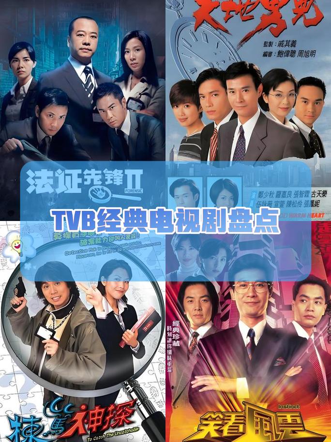 在线tvb图标