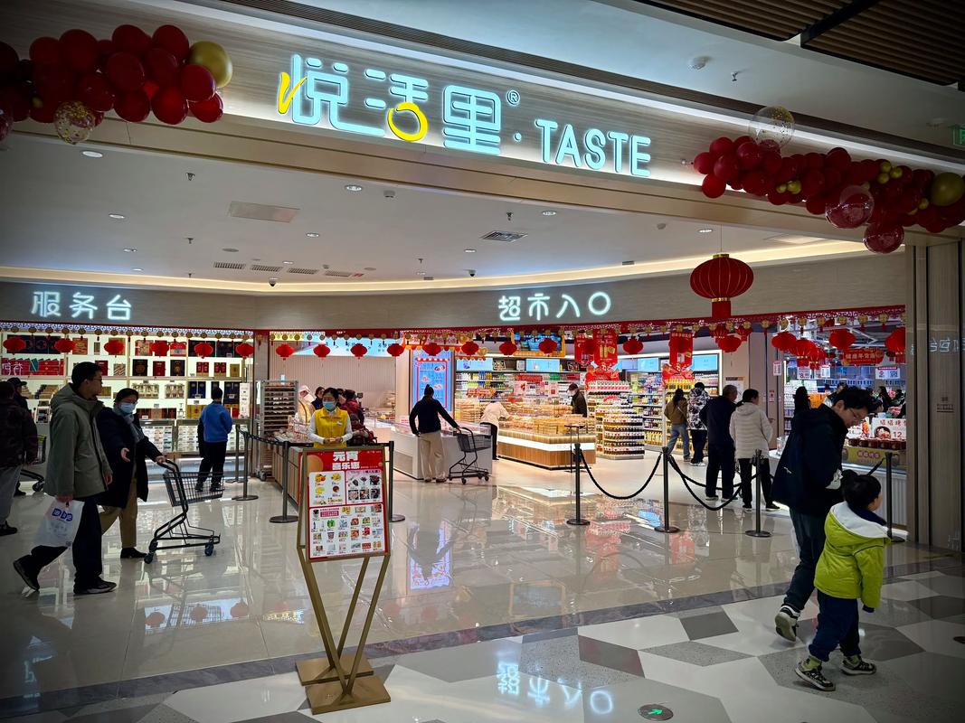 悦活里老板个人简历图标