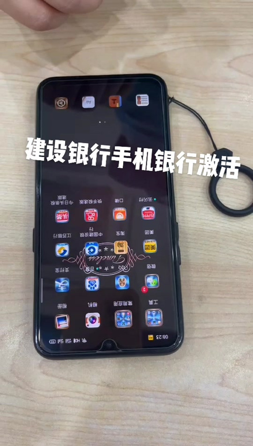 建行生活饿了么切换账号方法截图