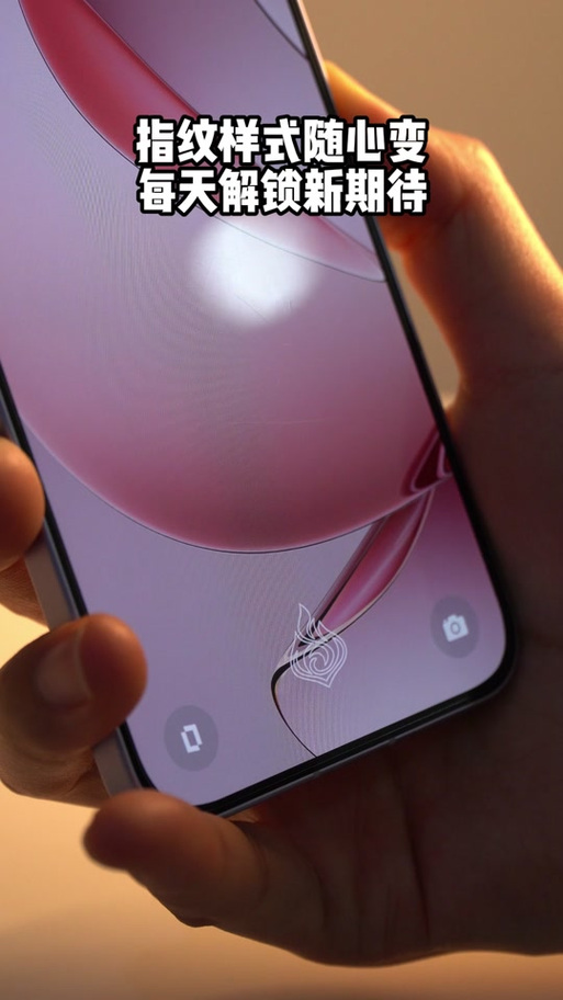 oppo reno有指纹解锁吗图标