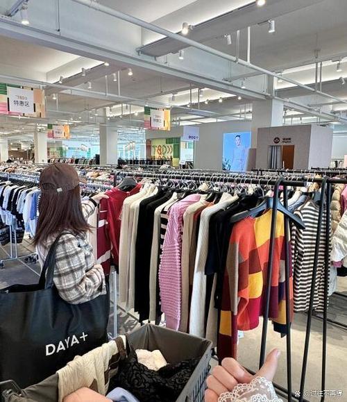 卖衣服的3个点是多少图标