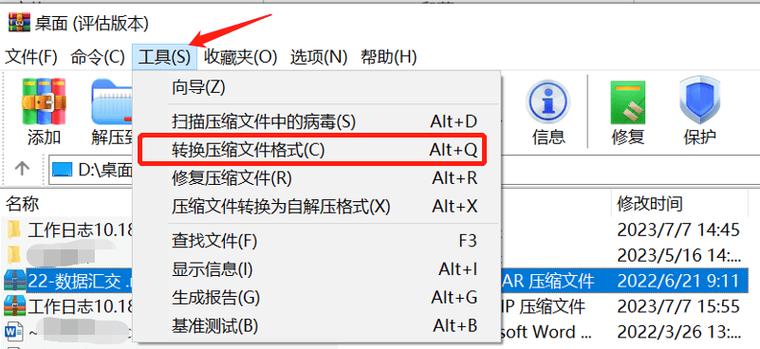视频文件格式后缀图标