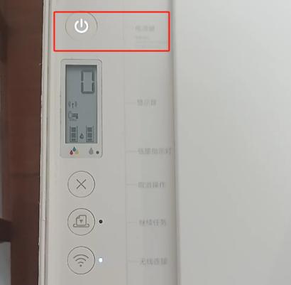 小米打印机wifi灯闪烁图标