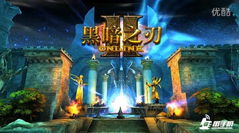 黑暗之刃2图标