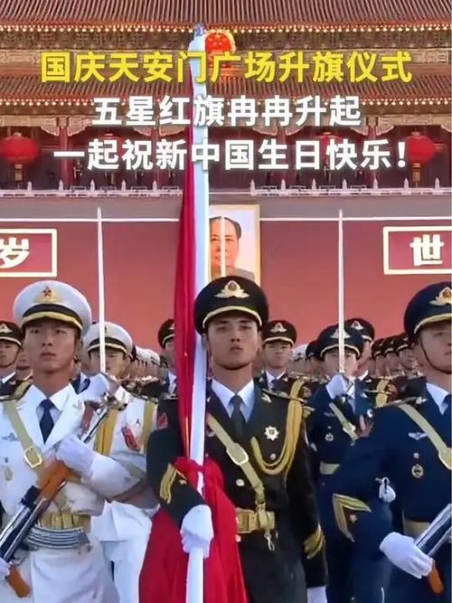 华夏盛世图标