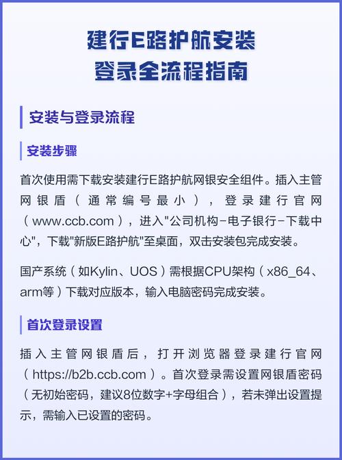 E路护航怎么登陆图标