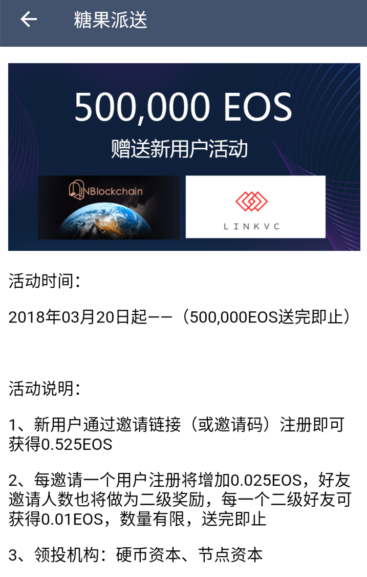 eos柚子币图标