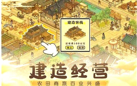 这城有良田作弊版下载