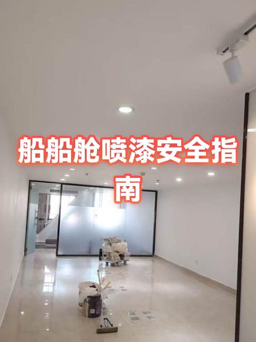 喷漆的适用范围图标
