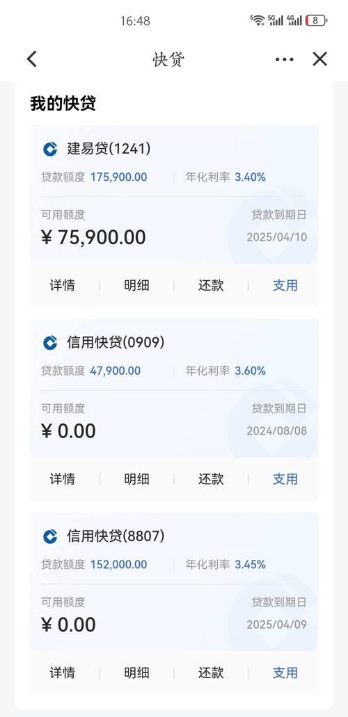 快快贷借款app图标