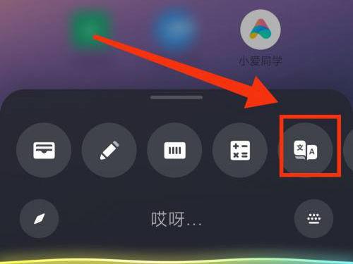 惠普笔记本怎么把应用添加到桌面截图