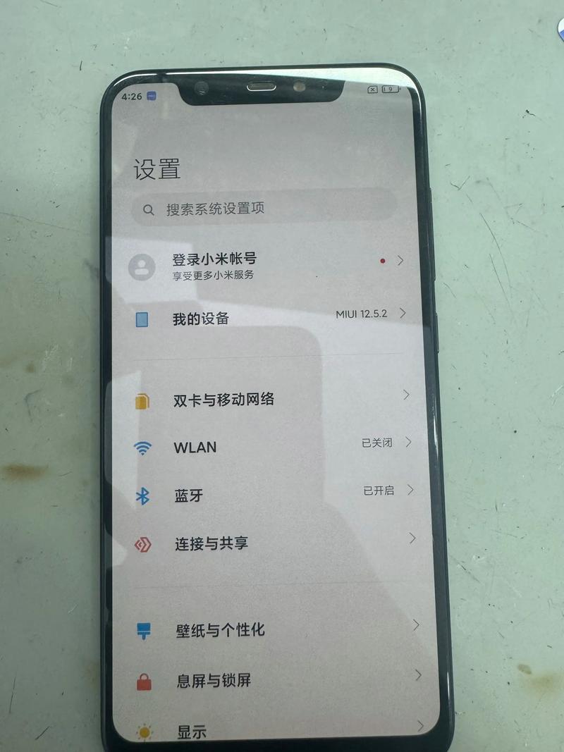 小米8wlan打不开怎么解决