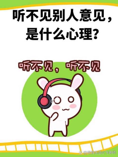 小度音响不听指令图标