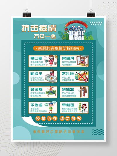 图片会传播病毒吗图标