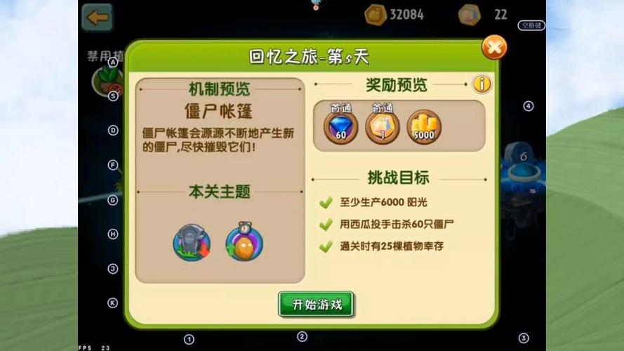 西瓜任务平台图标