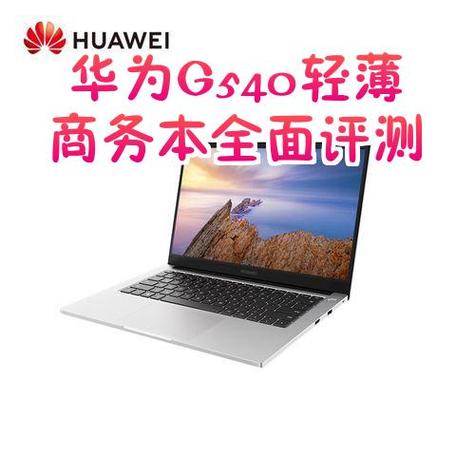 G540经停站图标